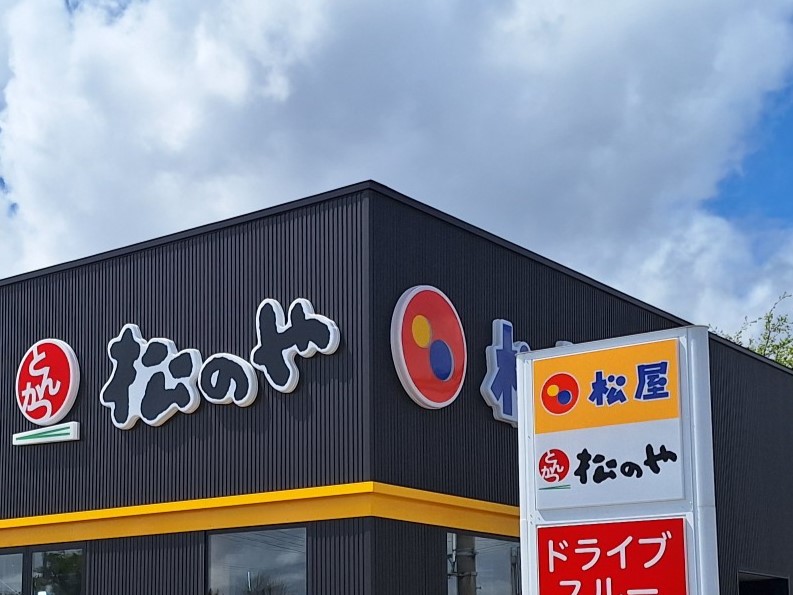 「松屋」「松のや」複合店、2025年3月に帯広市と千歳市に出店 | リアルエコノミー