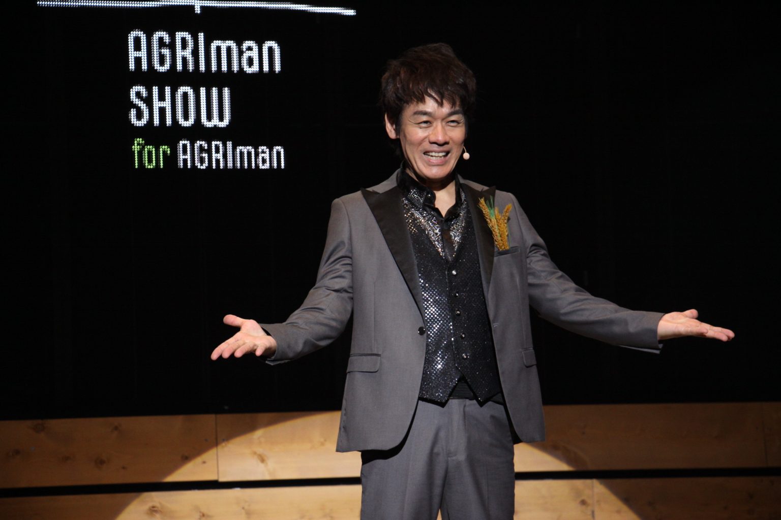 【動画】TEAM NACS森崎博之の農業エンタメショー「AGRIman SHOW for AGRIman」北海道ツアー開始、「私は北海道農業の応援団長」 | リアルエコノミー