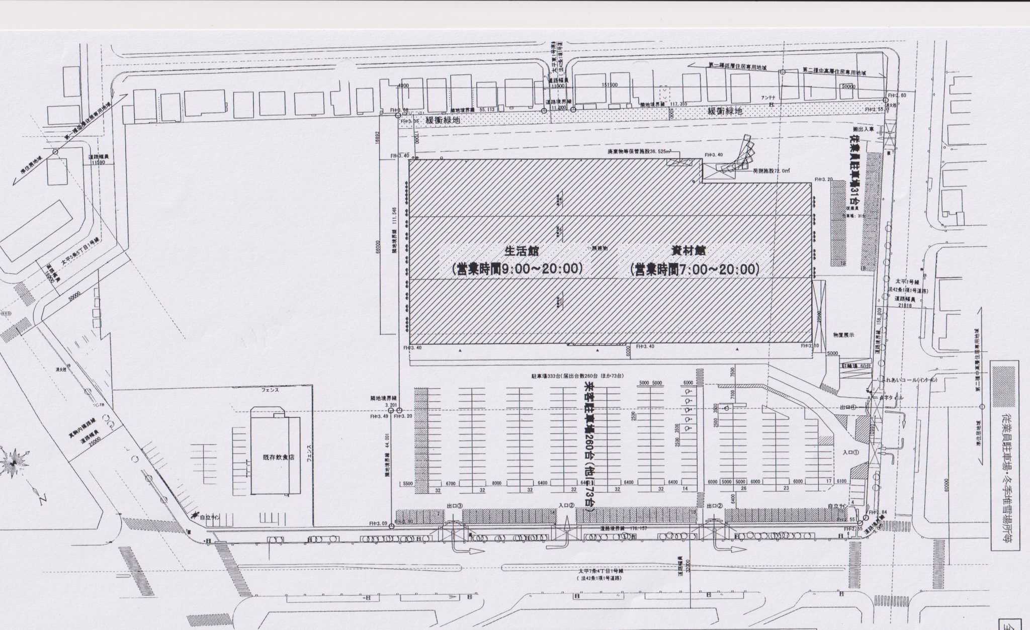 「DCM太平店」大店立地法申請、2026年7月1日新設予定 | リアルエコノミー