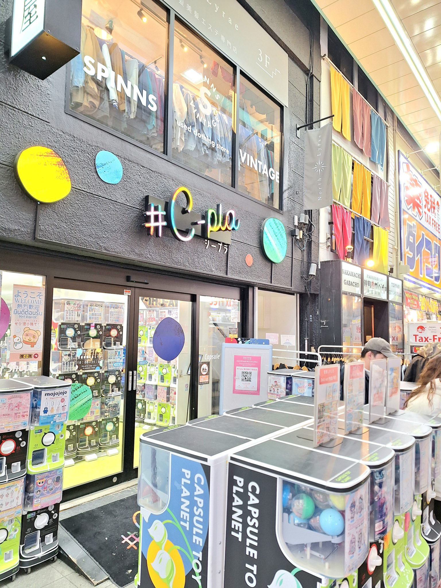 不祥事からV字回復、「#C-pla」出店ペース戻る | リアルエコノミー